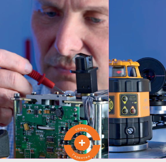 Service/Calibration/Repair for Laser Levels & Survey Tools